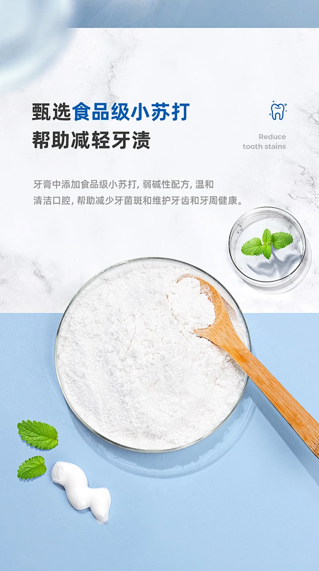 小苏打牙膏美白去黄去口臭去牙垢牙膏女生亮白家庭装旗舰店官方-tmall.com天猫-花瓣网