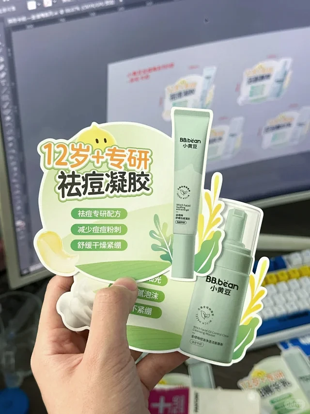 陈列设计儿童包装 - 小红书搜索-花瓣网