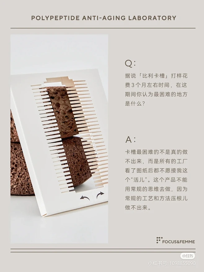 XHS_16587470893322dc811b0-f77d-3cf3-bbd3-526156a90c6c-花瓣网