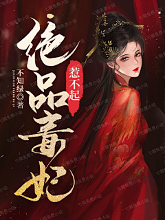 七猫-原创小说封面-花瓣网|陪你做生活的设计师 | 春系列春天你好祝福问候实景手机海报