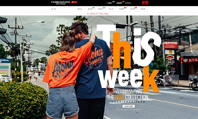 5.11新品合辑-panmax旗舰店-天猫Tmall.com-花瓣网