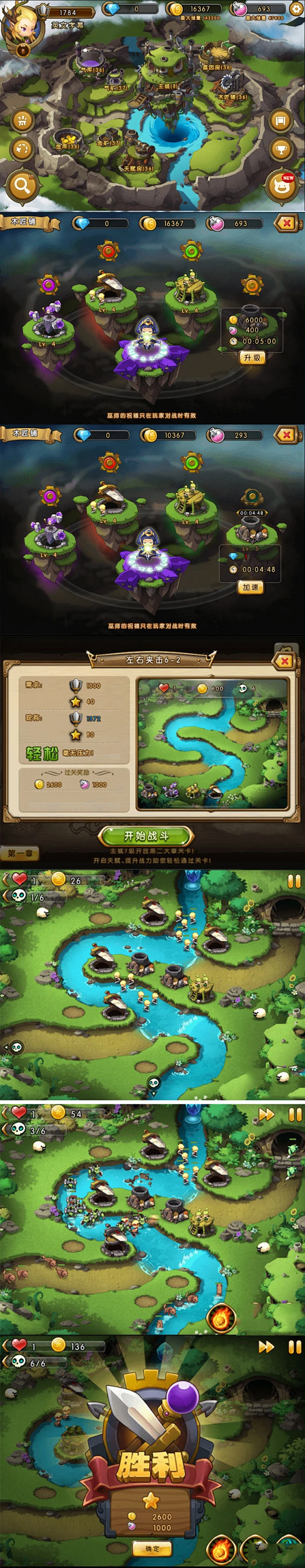 Jack Art Studio的分享，更多资源请关注deviljack-99或搜索花瓣Jack ui-花瓣网