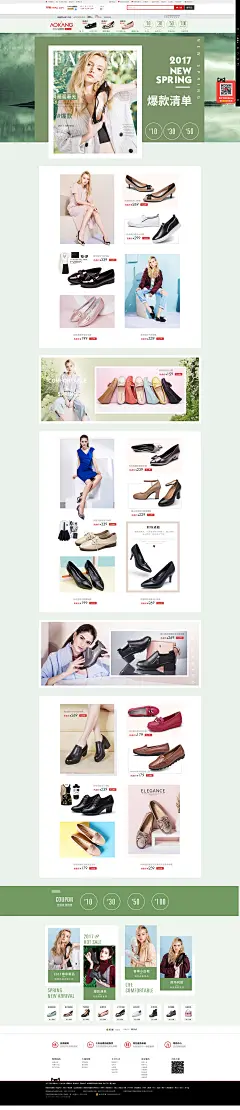 女装首页图片大全-女装首页高清好看的图片--花瓣黑色的伞的画板