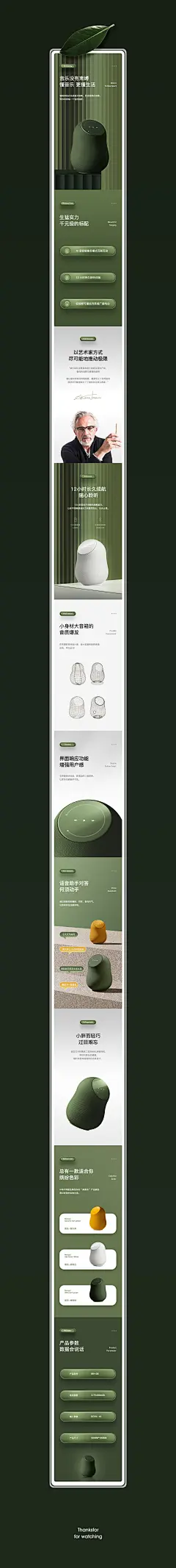 6718c991dcec27jmj9np9i4007-花瓣网