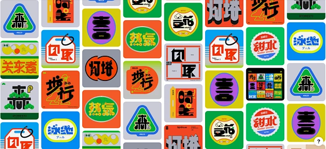 47 Pinterest-花瓣网