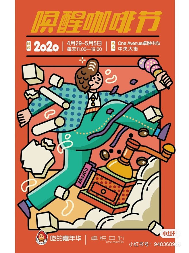 img_v2_abb3bf46-166c-4976-9c72-180c0b1c91ag