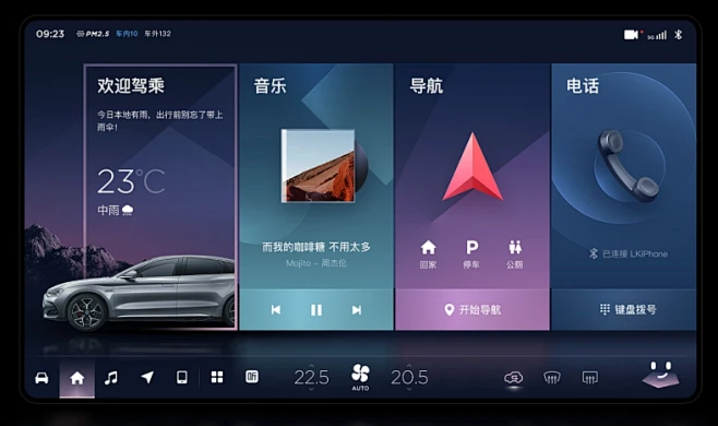 STANDING 凝立 BYD HMI DESIGN_Crazytech--花瓣网