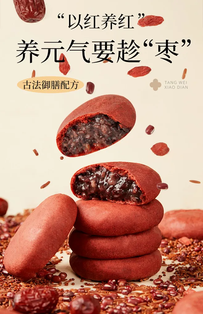 O1CN01WK6Jvd1uCy0E7dUdH_!!2207281036002.jpg (1500×2322)-花瓣网