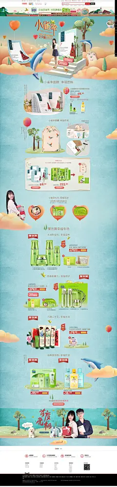 【TuiGirl推女郎】第36期 陆瓷(www.uumeitu.com 美女图片第2张)-花瓣网