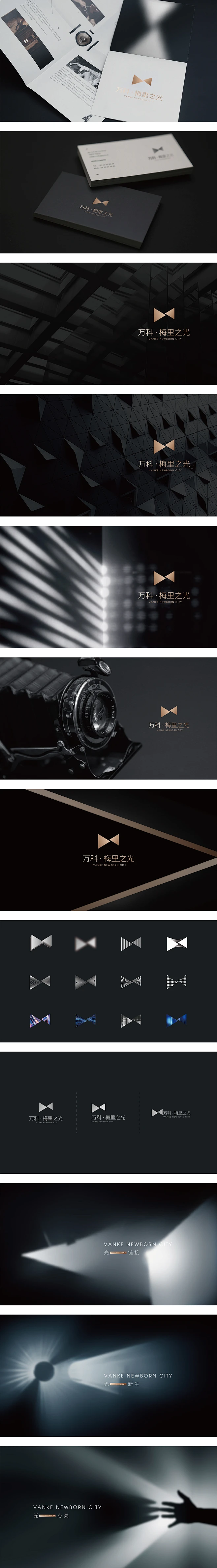 万科·梅里之光 on Behance-花瓣网