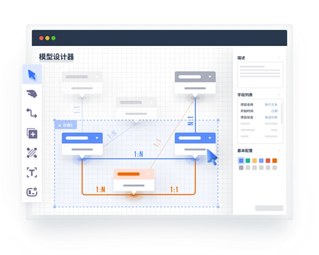 ClickPaaS : ClickPaaS是企业级低代码平台，助力企业数字化转型。-花瓣网