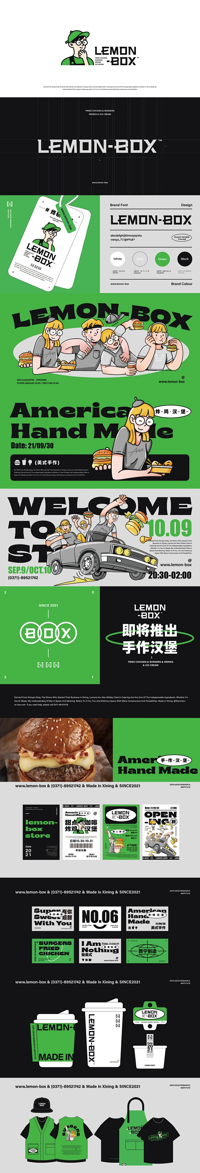 LEMON BOX 美式汉堡品牌logo设计和VI设计|万有引力品牌-花瓣网