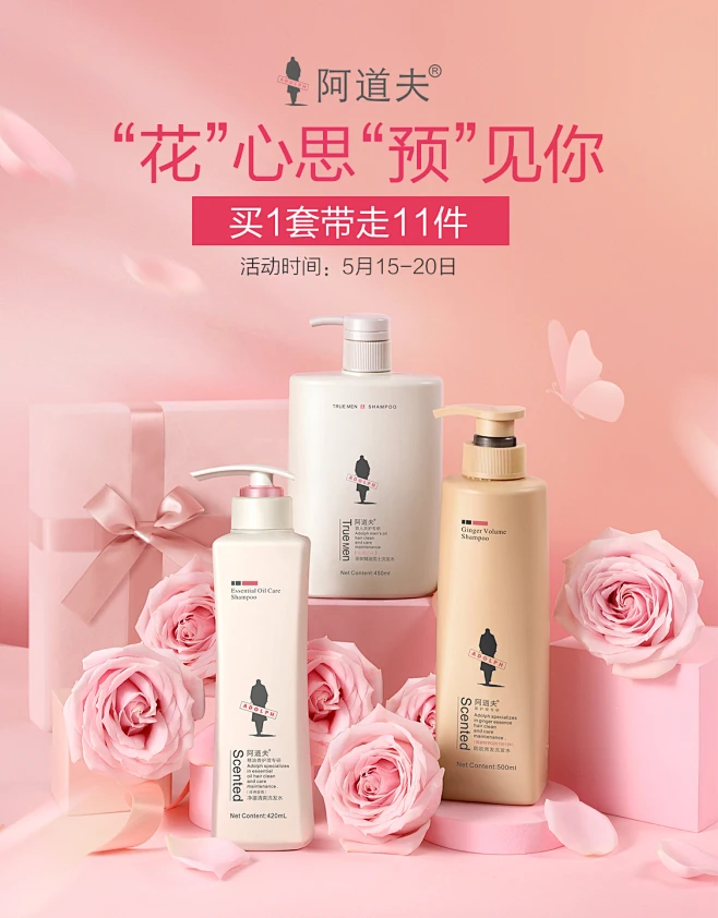 520-自营420产品-花瓣网