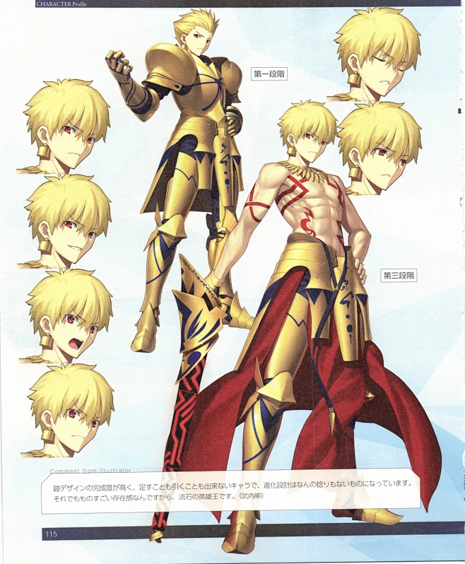 《FGO material》官方角色设定集_看图_fategrandorder吧_百度贴吧-花瓣网