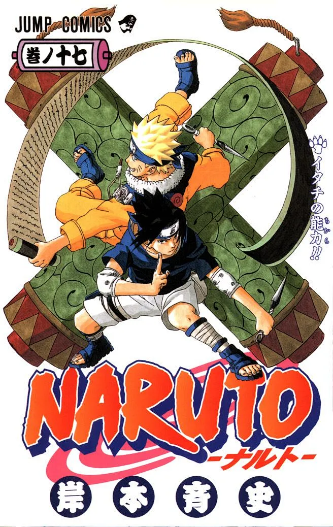 火影全封面_看图_火影忍者吧_百度贴吧-花瓣网