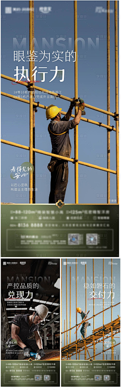 工地_花瓣_采集