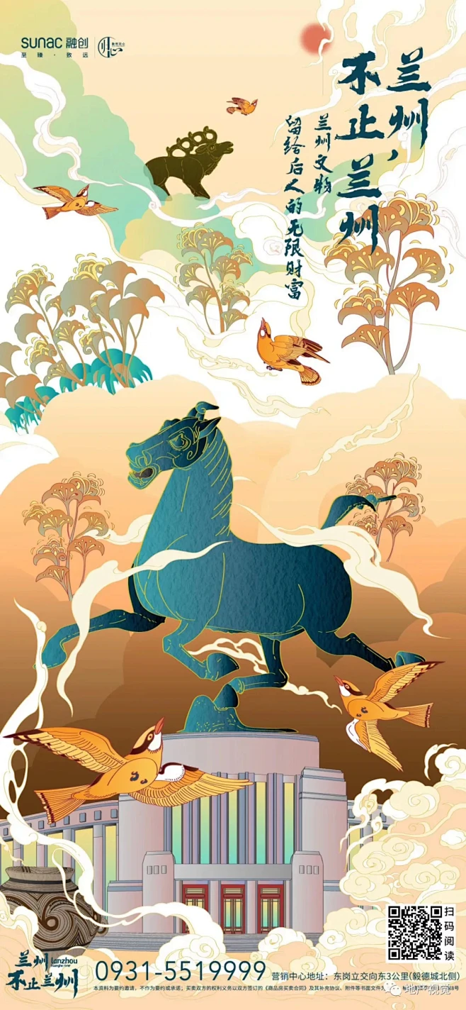 地产插画·手绘·插图·精选170P : 加群及获取往期打包加客服-花瓣网