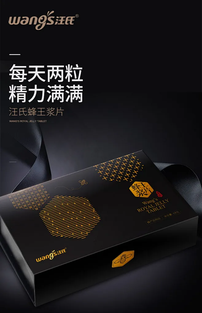 汪氏蜂蜜官方旗舰店蜂王浆片冻干粉片天然正品蜂皇浆片蜂王胎15g-tmall.com天猫-花瓣网