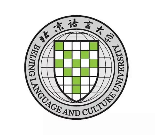 北京语言大学