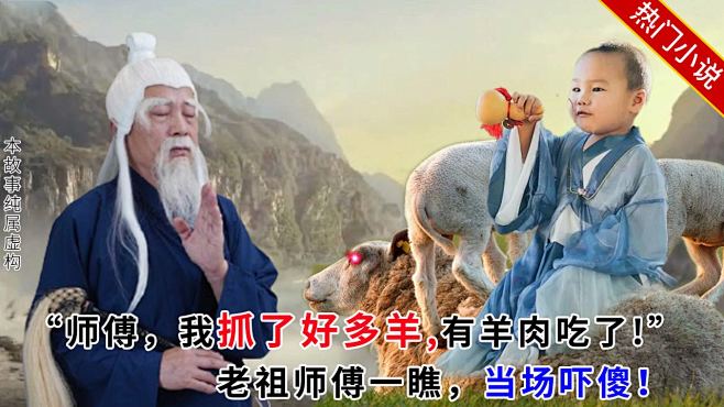 秘读-无-玄幻大图-26LSQ-1214 (7)