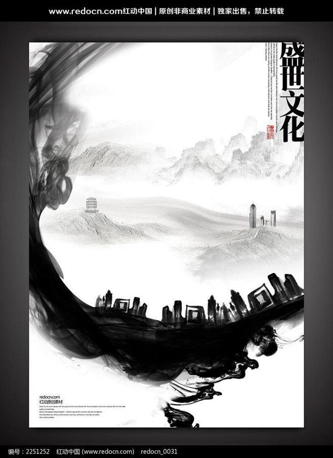 平面设计作品欣赏