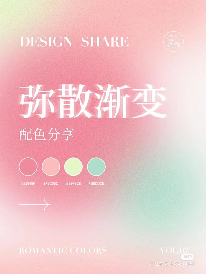 花瓣灵感详情页-花瓣网