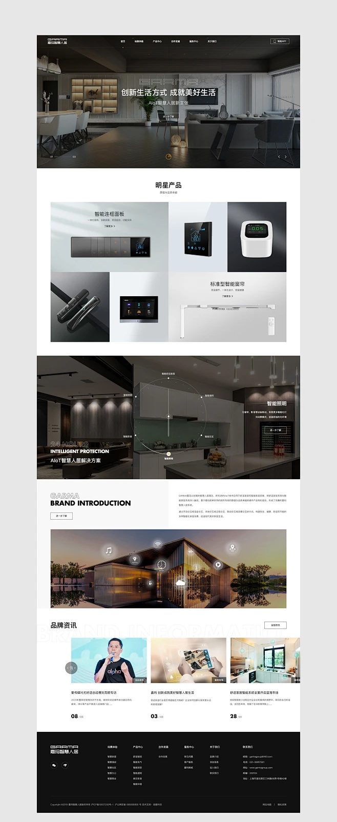 22年品牌官网设计——逐鹿作品_逐鹿科技有限公司_【68Design】-花瓣网