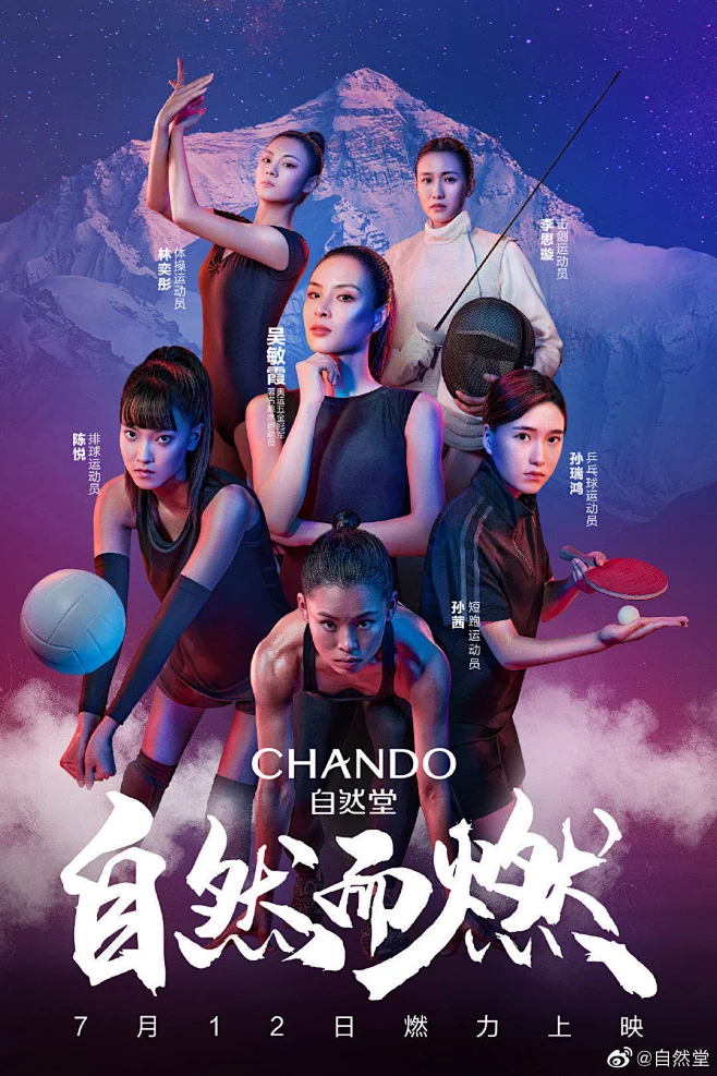 ads Advertising portrait photography poster-花瓣网