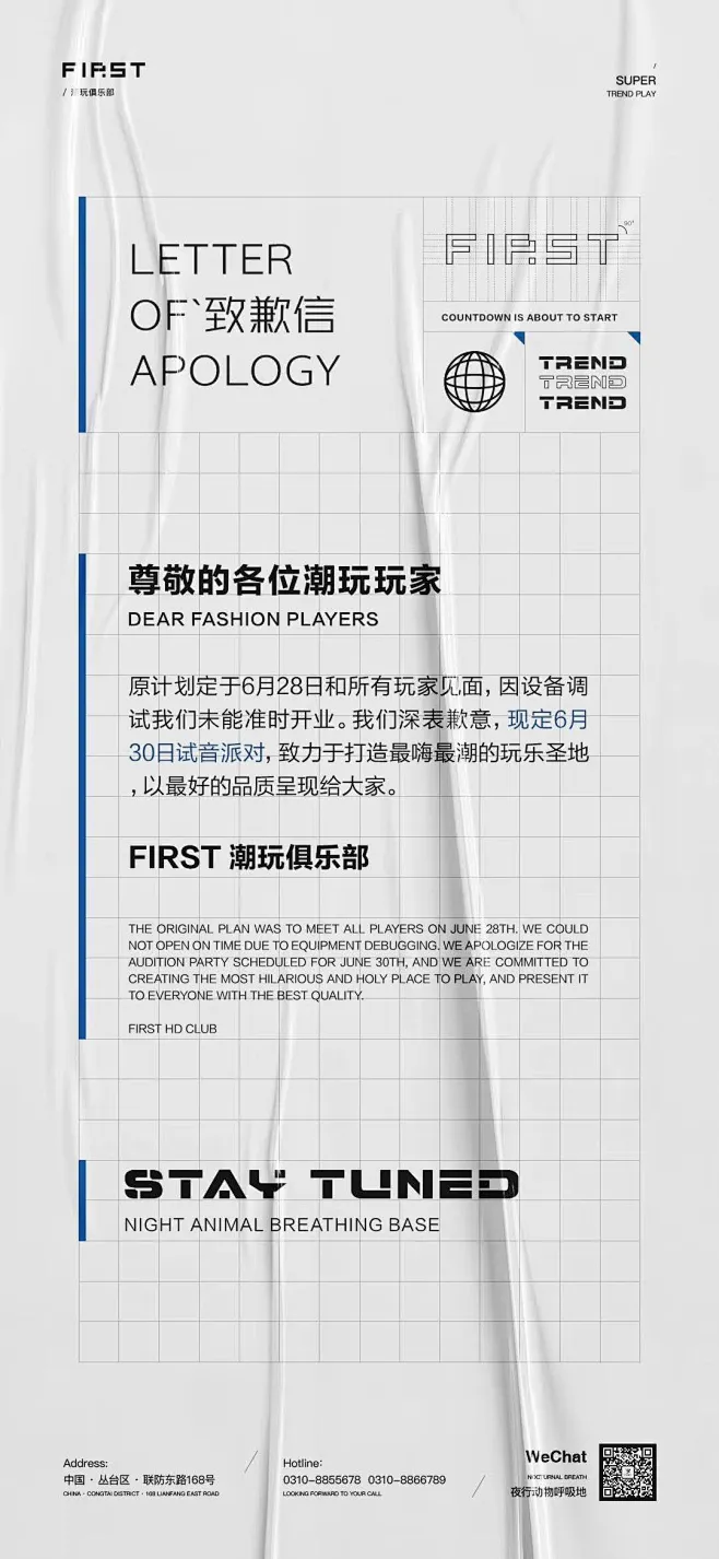 mmexport1597308263389-花瓣网