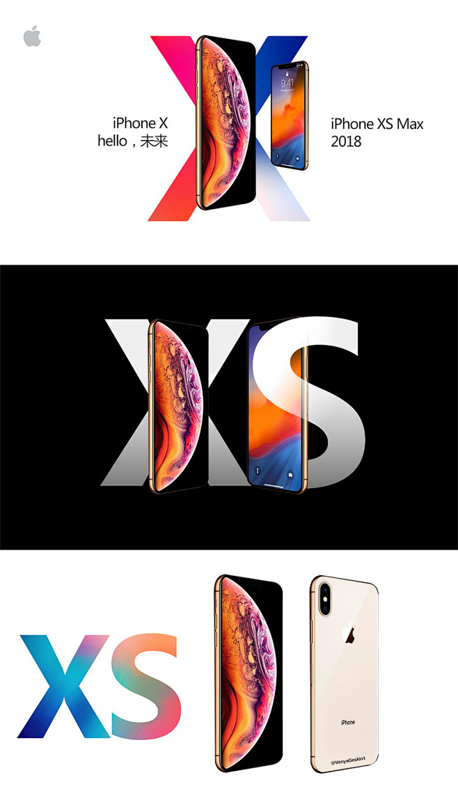 新款iPhoneXS苹果手机预售海报设计