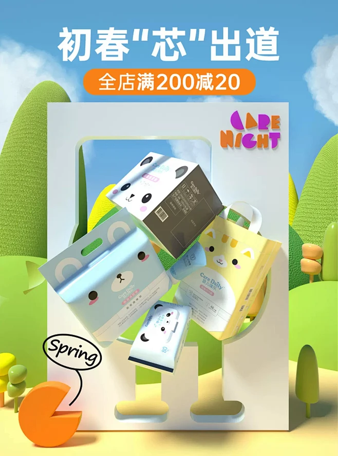 凯儿得乐旗舰店-花瓣网