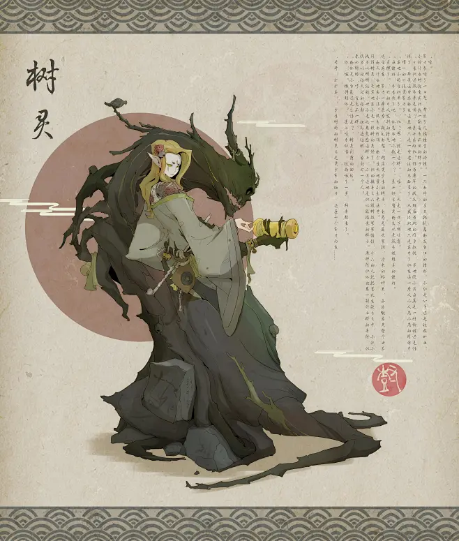 b0f59d90-a7ce-11ea-87e7-0242c0a88002-花瓣网