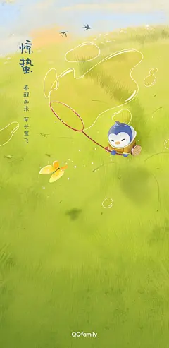 qq背景壁纸图片-qq背景壁纸设计素材-qq背景壁纸模板下载_花瓣网