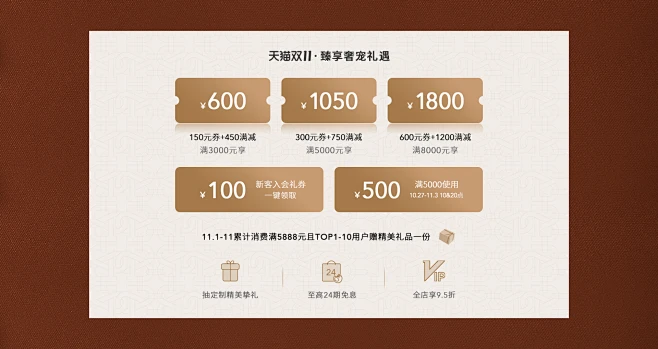 BALLY巴利官方旗舰店-花瓣网