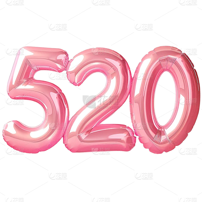 520通用情人节艺术字充气质感3D元素素材素材-花瓣网