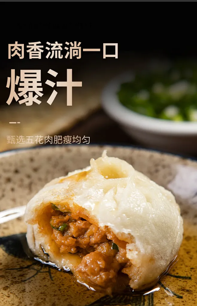 【罗永浩专享】手工老面黑猪肉小笼包188g(8只)x8袋 鲜肉包子嵊州-tmall.com天猫-花瓣网