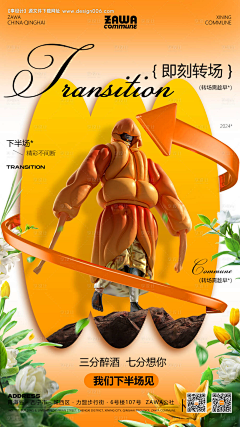 参考图-花瓣网|陪你做生活的设计师 | vx：yuaguai