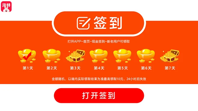 广告素材搜索 - App Growing - 有米云已用-花瓣网