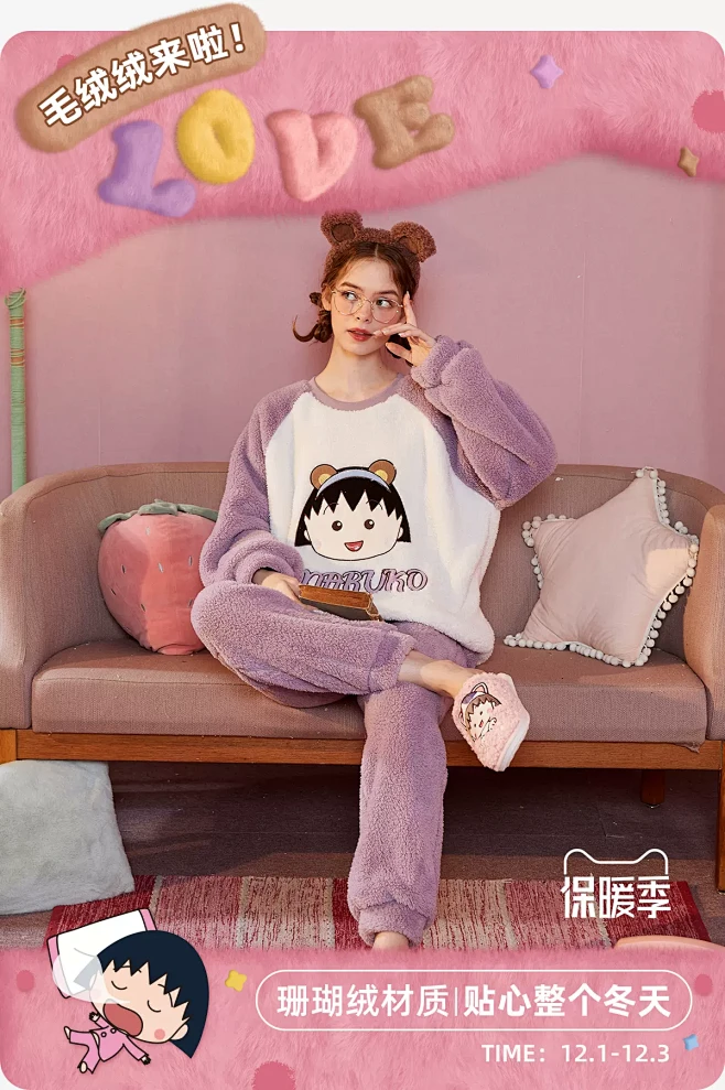 gukoo果壳outlet店-花瓣网