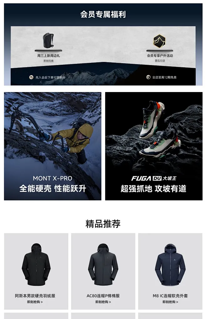 KAILAS凯乐石多洛米蒂硬壳羽绒服高蓬鹅绒防风防水外套户外滑雪女-tmall.com天猫-花瓣网