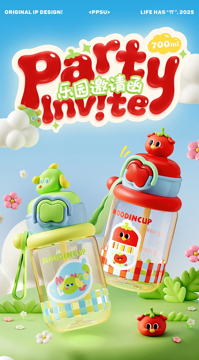 物生物吸管杯ppsu耐高温塑料杯子上学专用便携儿童水杯女2025新款-tmall.com天猫-花瓣网