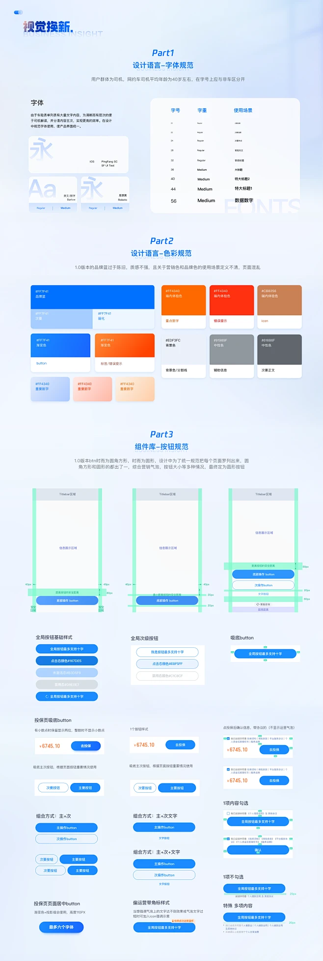 42e81c29-257f-4cde-b8b8-c77e156668a4-花瓣网