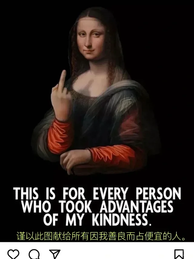蒙娜丽莎表情包 - 小红书搜索-花瓣网