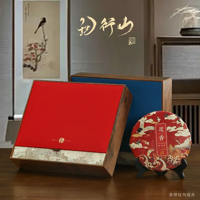 新款357g茶饼包装白茶普洱茶单饼茶叶礼盒现货批发手提装logo加印-花瓣网