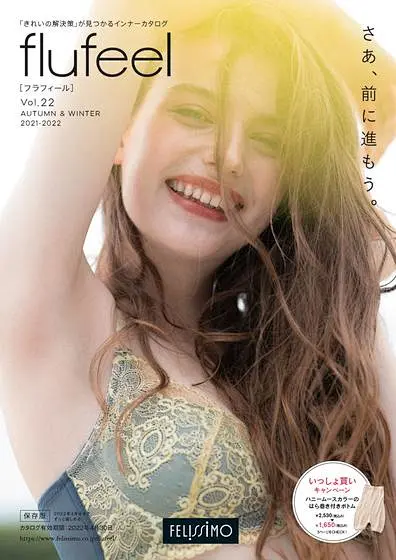 《Flufeel》日本2021-22年秋冬号时尚女装内衣杂志-花瓣网