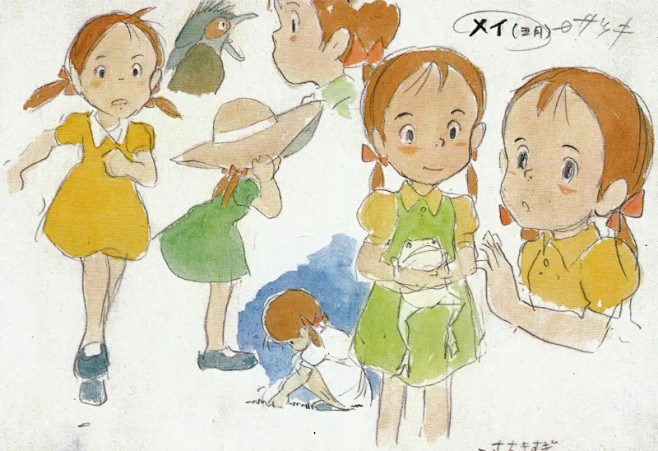 宫崎骏原画手稿