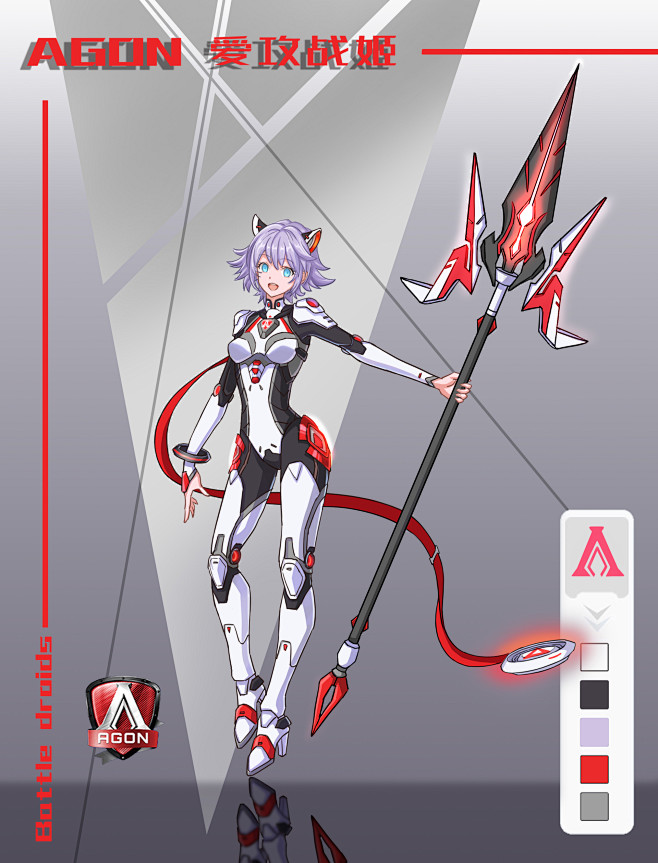 AGON爱攻战姬设计