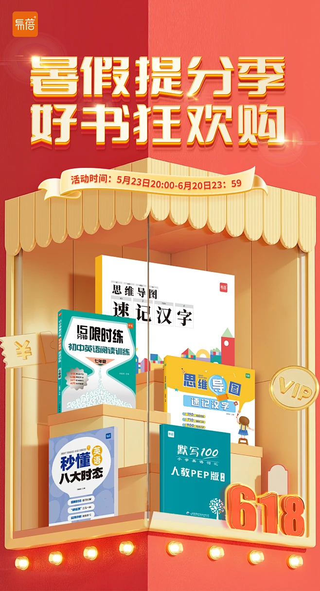 618kv-京东-花瓣网