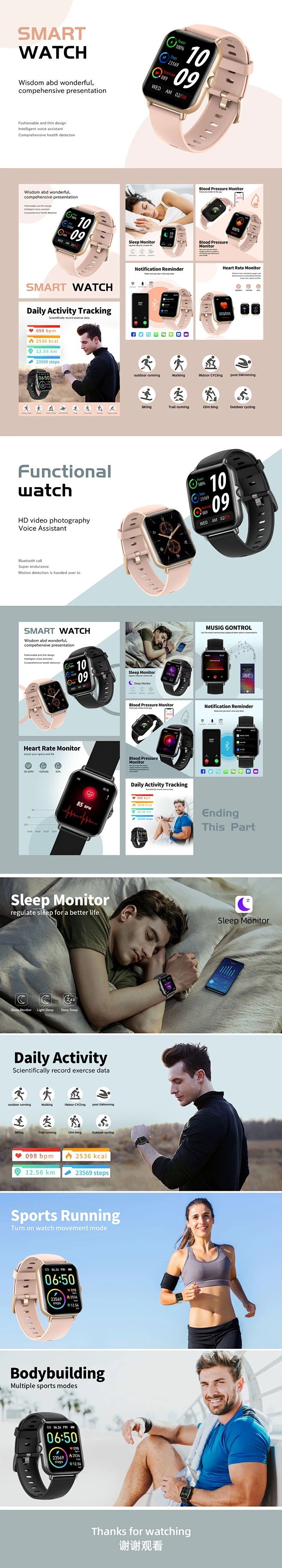 亚马逊主图/海报_张家豪_【68Design】-花瓣网