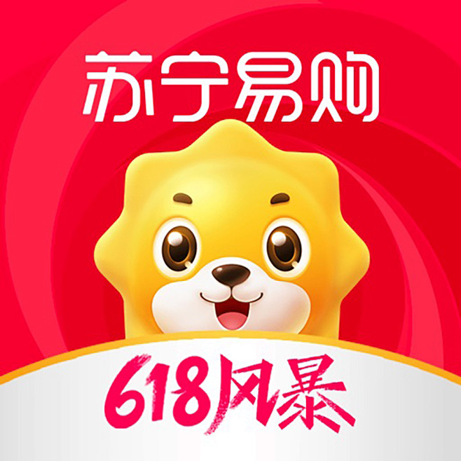 苏宁易购 2020「618」【图标 APP LOGO ICON】@ANNRAY!